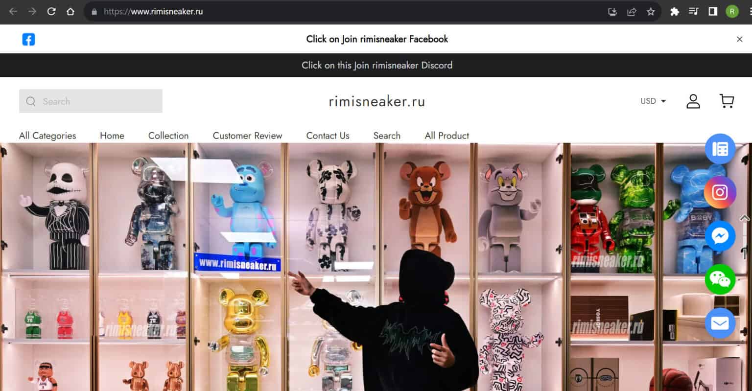 Is rimisneaker.ru A Scam? (Sneakerheads, Watch Out!)